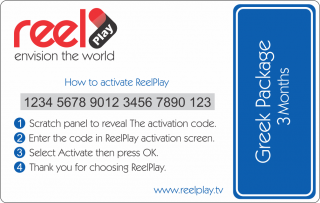 Renewal Activation Codes